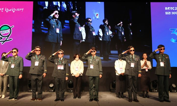 대한민국 ROTC 29기총동기회, 'ROTC29 프리미엄 임관 30주년 기념축제' 개최 | ROTC뉴스